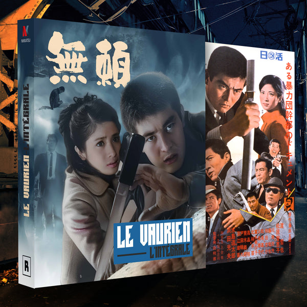 LE VAURIEN - L'INTÉGRALE EN 6 FILMS - BLU RAY - ROBOTO FILMS